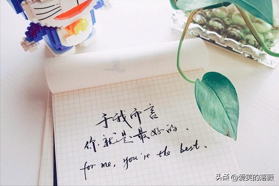 "Allow Everything to Happen": You Are Your Best Answer - iNEWS