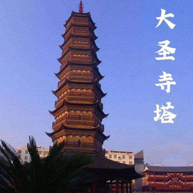 Dasheng Temple Tower, the first tower in the south of the Yangtze River ...