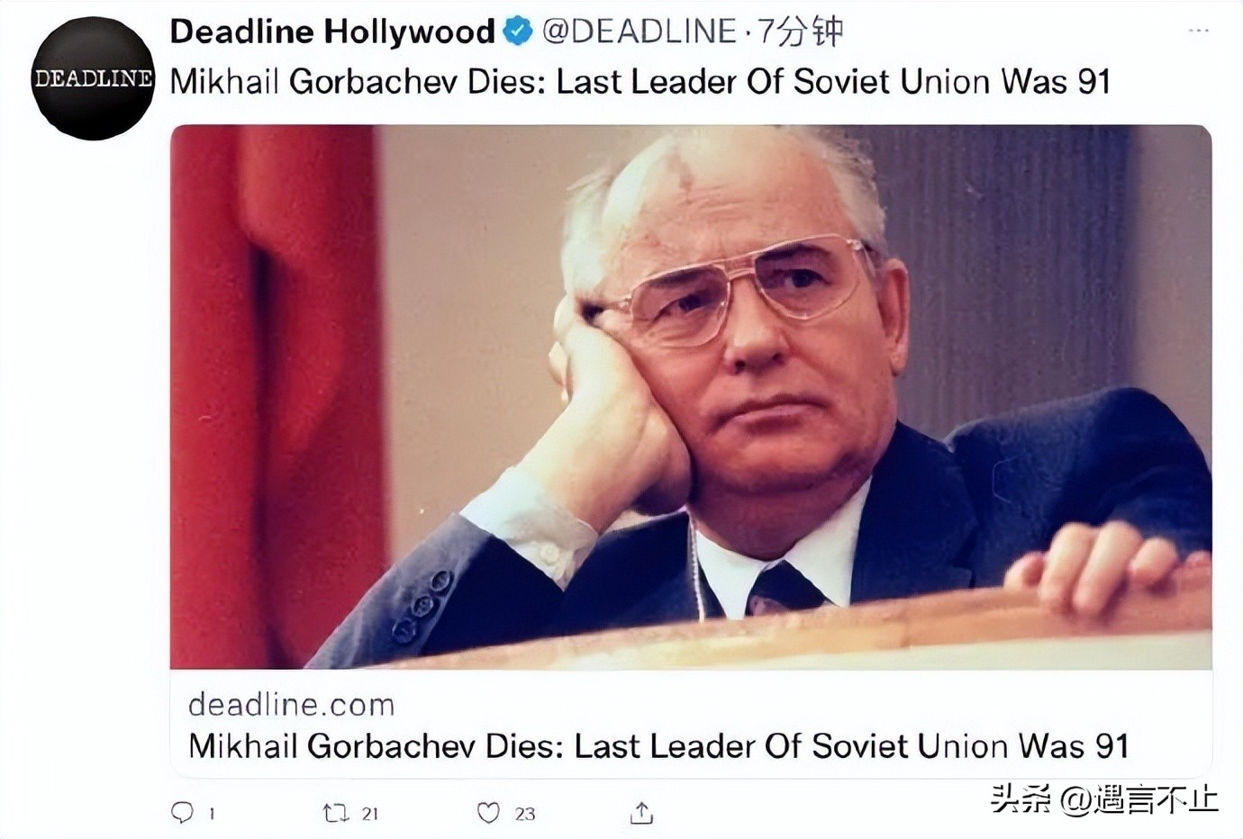 How much treasure is this woman who bought out Gorbachev's life to ...