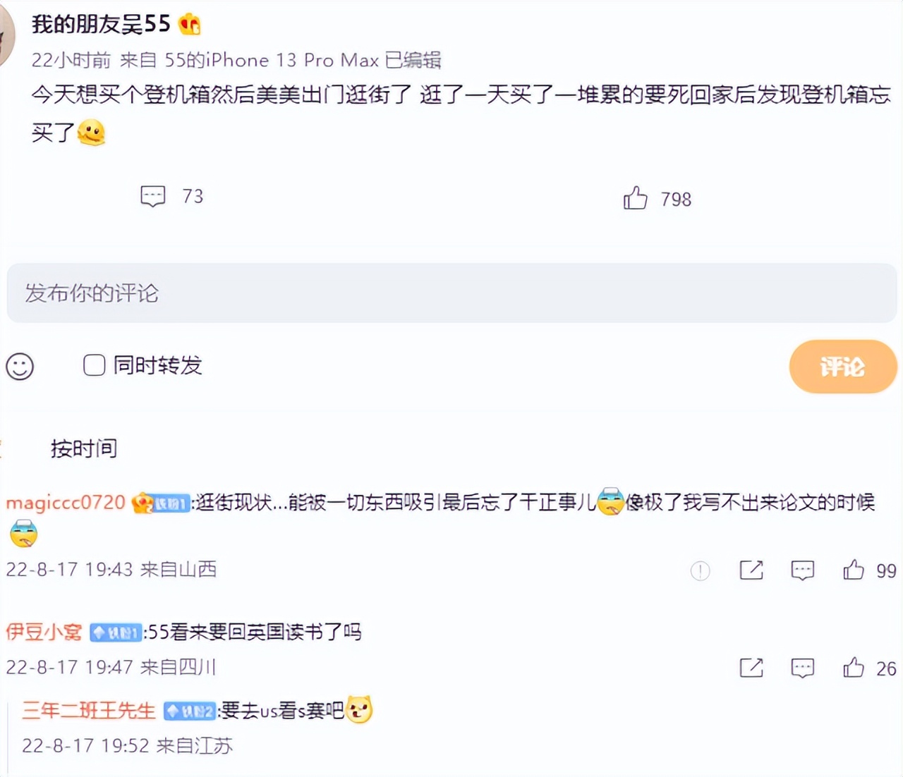 JKL girlfriend started to prepare the suitcase, want to accompany him ...