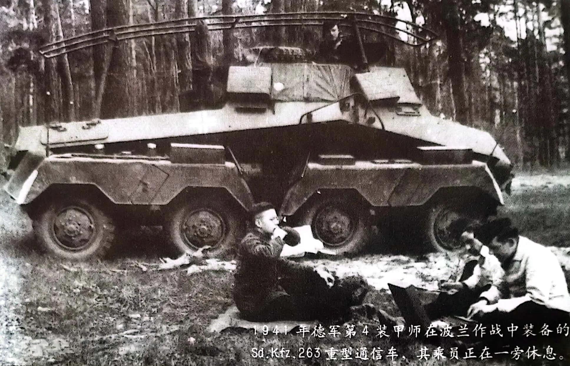 WWII German heavy wheeled armoured vehicle - iNEWS