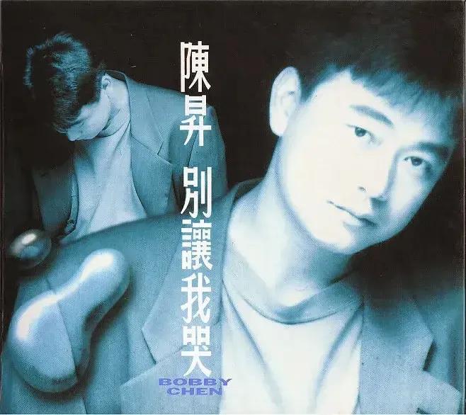 exposure! Chen Sheng was accused of sexual harassment, the real face ...