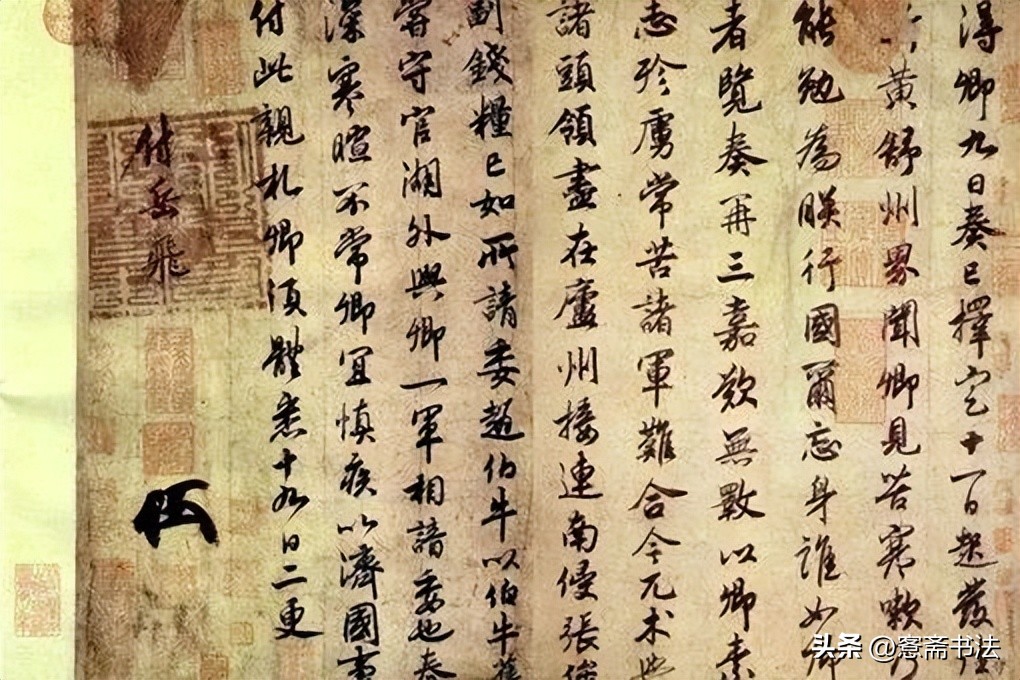 Why did the style of "Shangyi" prevail in the calligraphy world in the ...