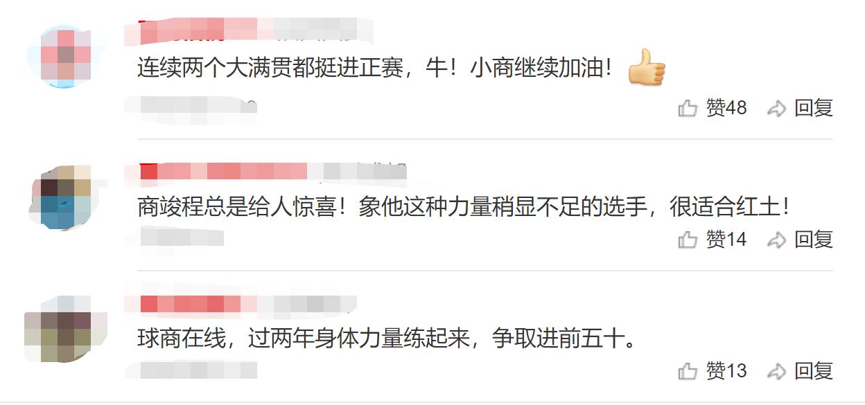 Shang Juncheng and Wu Yibing ushered in bipolar life, one was praised and the other was ...