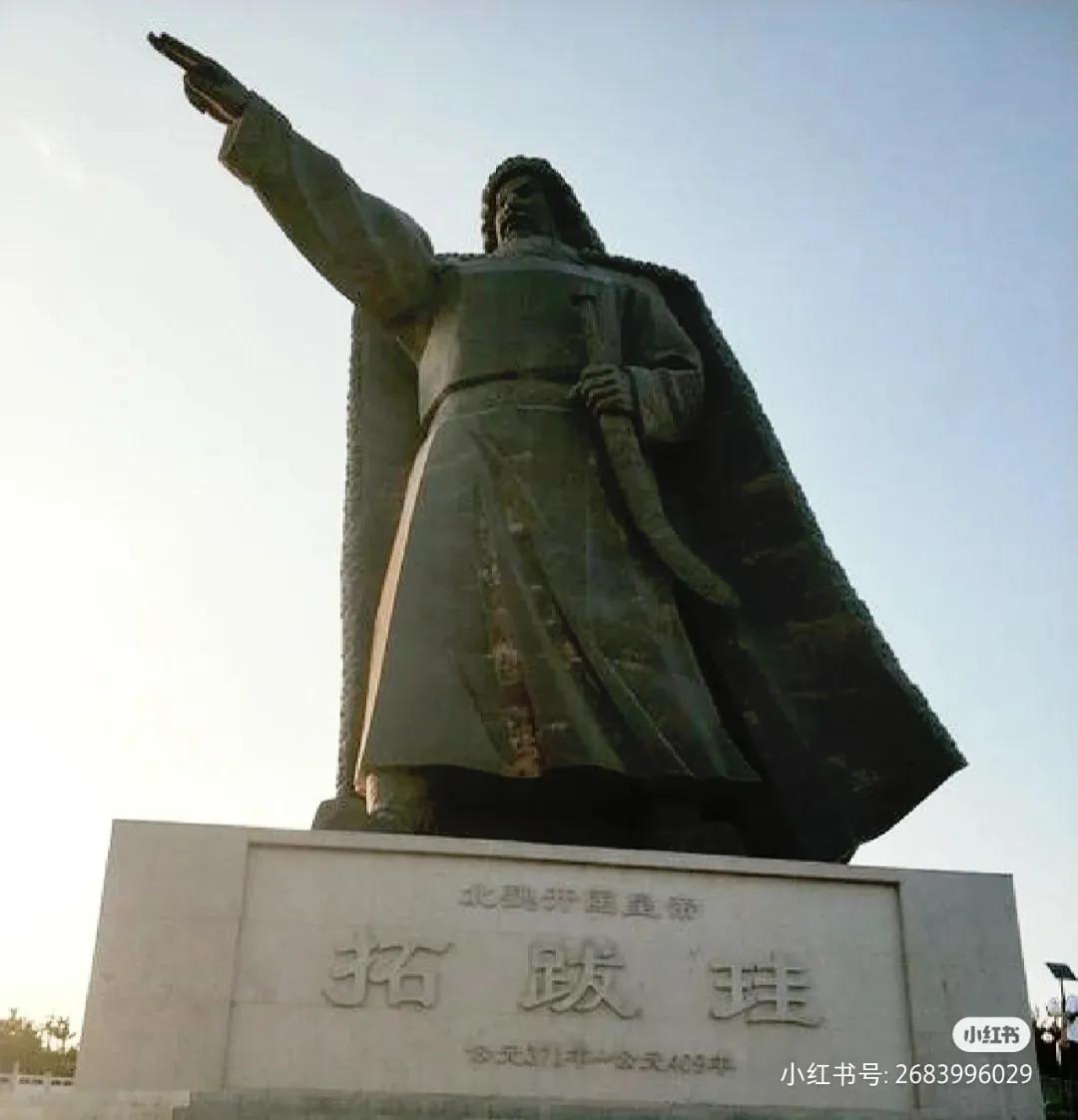 Heroes and Heroes: Tuoba Gui, Emperor Daowu, Taizu of the Northern Wei ...