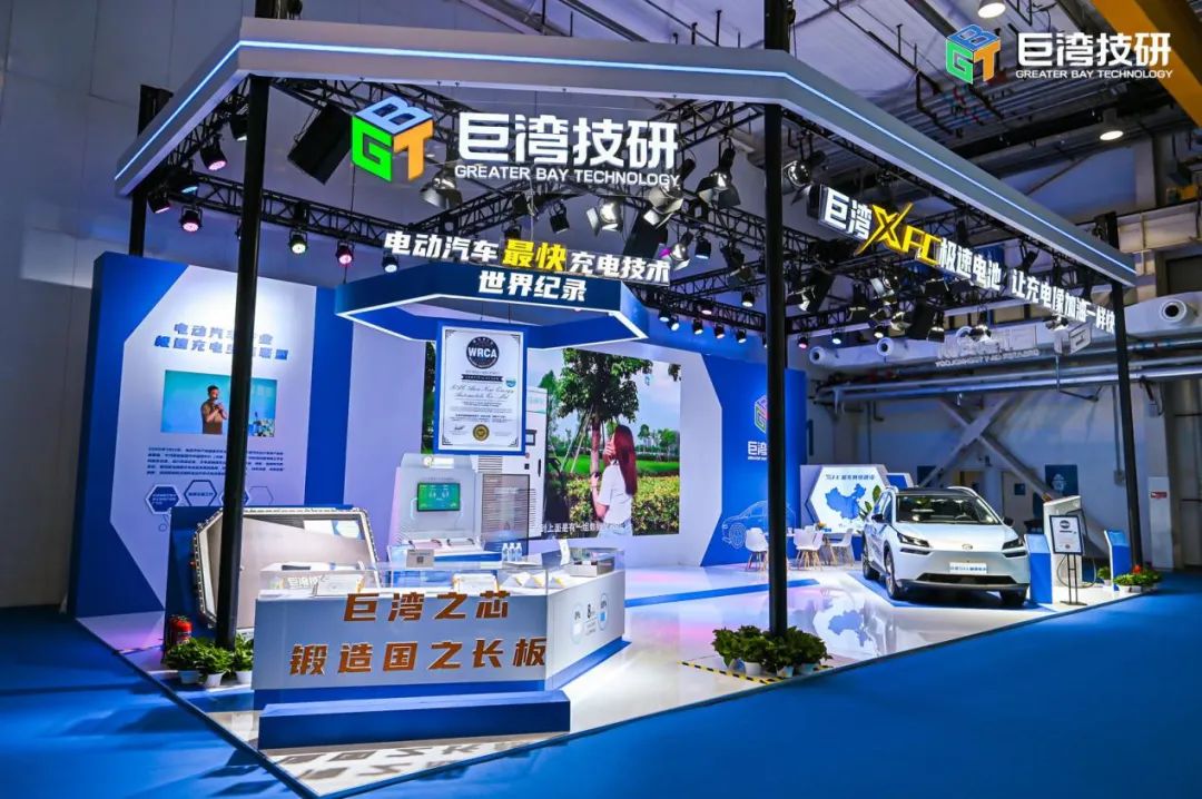 It only takes 5 minutes to charge 30%-80% of Juwan XFC ultra-fast ...