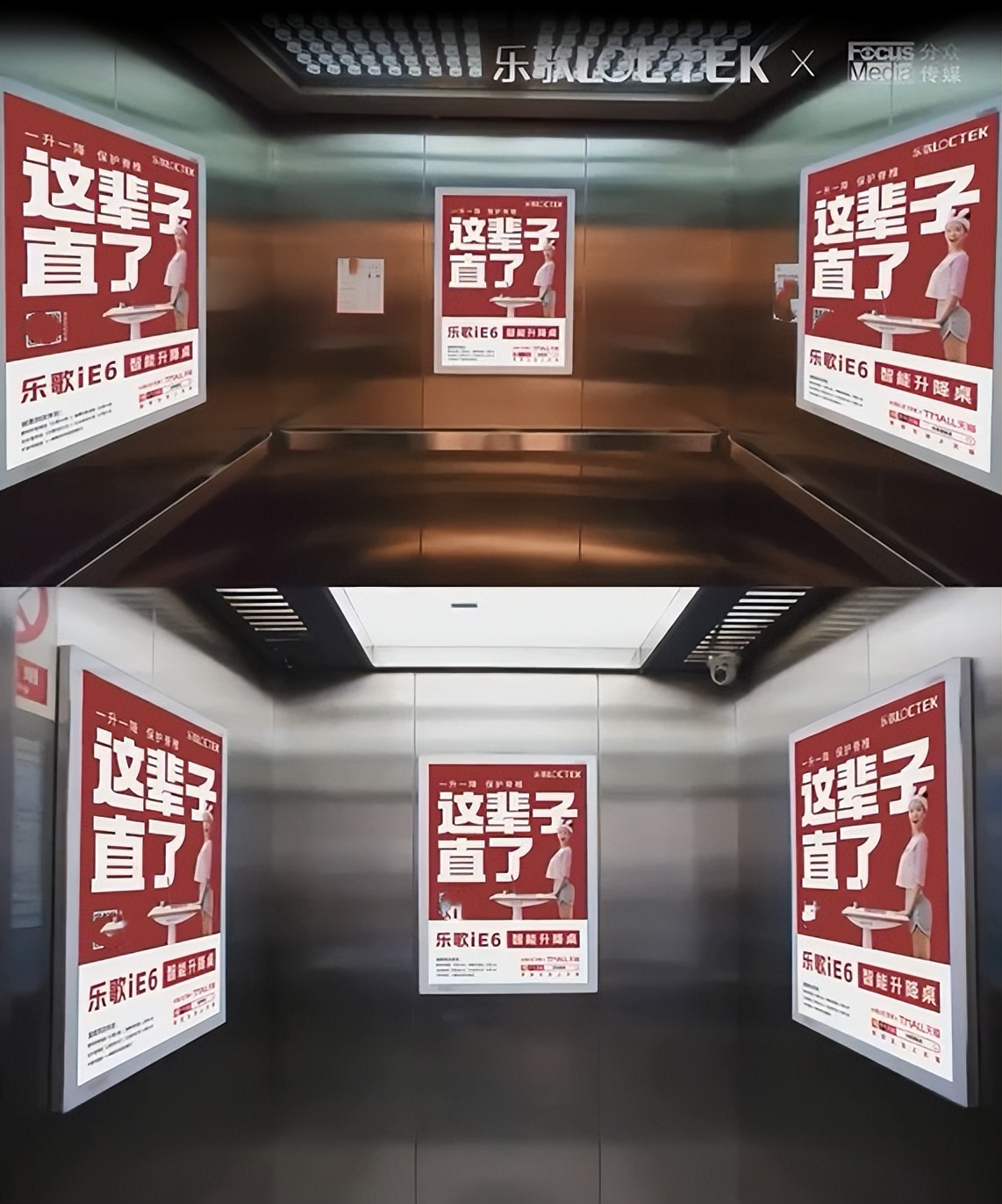 Lego Smart Lifting Table landed on Focus on October 3, leading the new ...