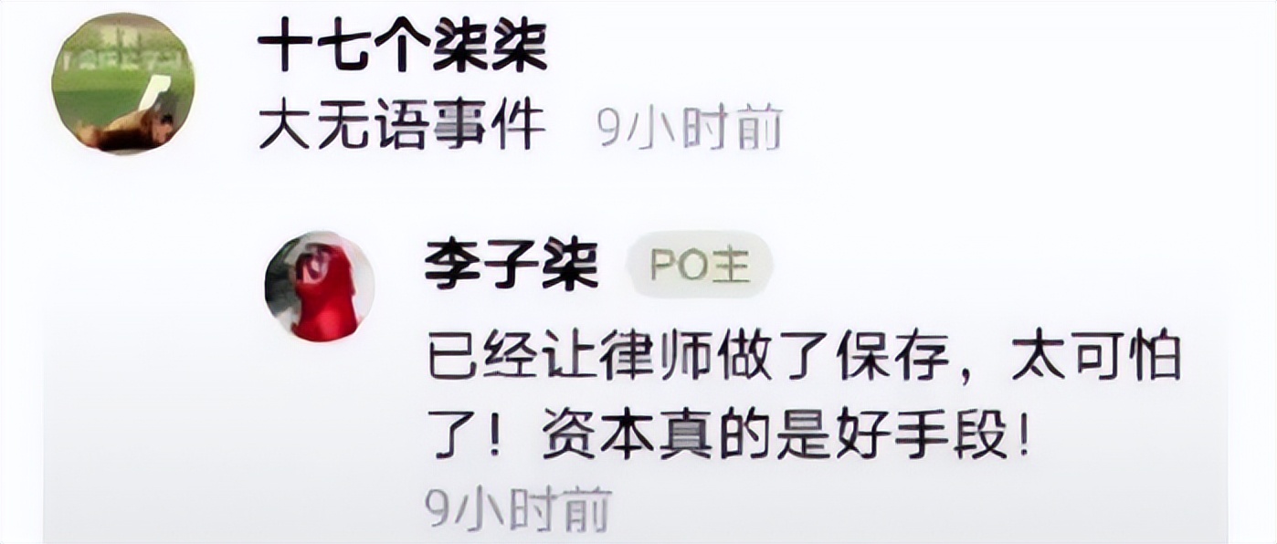 Disappeared for a year, lost more than 5 million fans!Li Ziqi, who ...