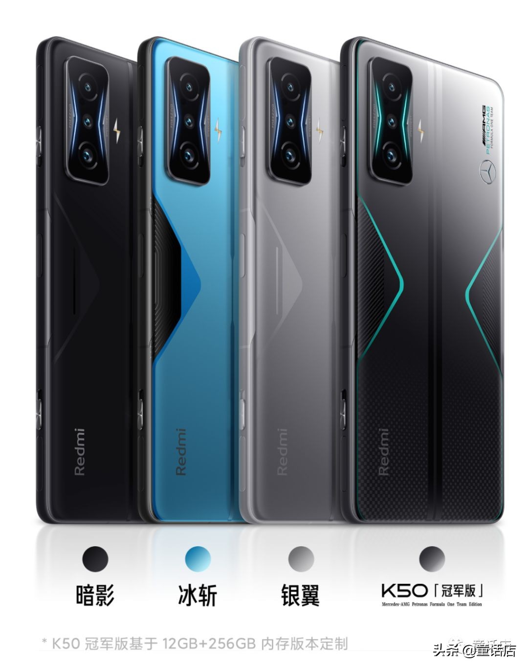 Redmi K50 e-sports version configuration details - iNEWS