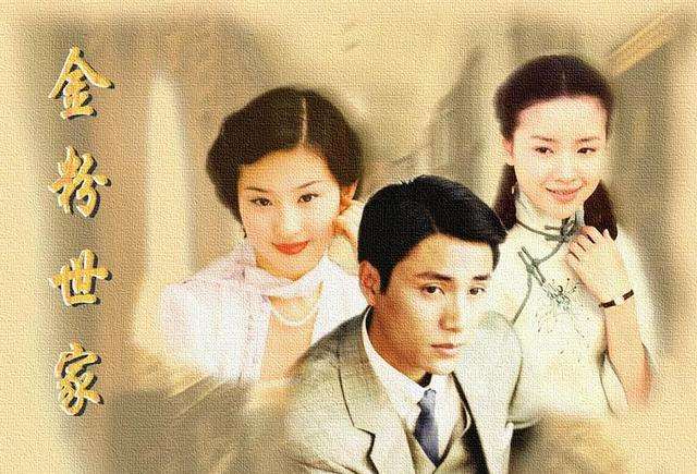 "Golden Fen Family": The prosperity is gone, and after the fire, only ...