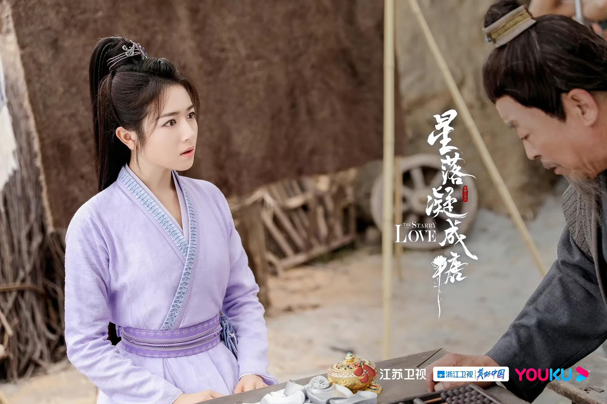 Koi sister Yang Chaoyue's "Heavy Purple" and the young flower Li Randi ...