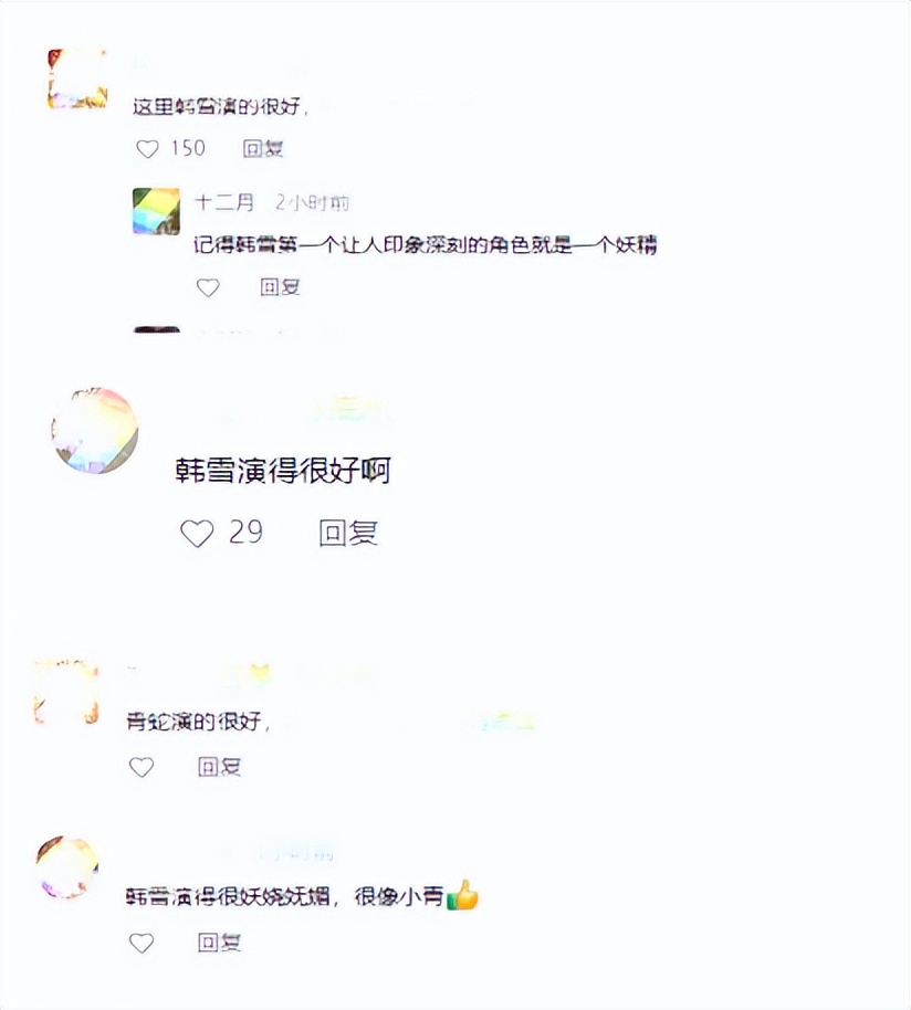 "Infinite Transcendence Class" Han Xue reproduces the Cantonese version ...