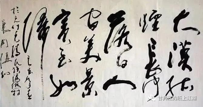 Looking at the Chaos of Contemporary Chinese Calligraphy from Tang ...