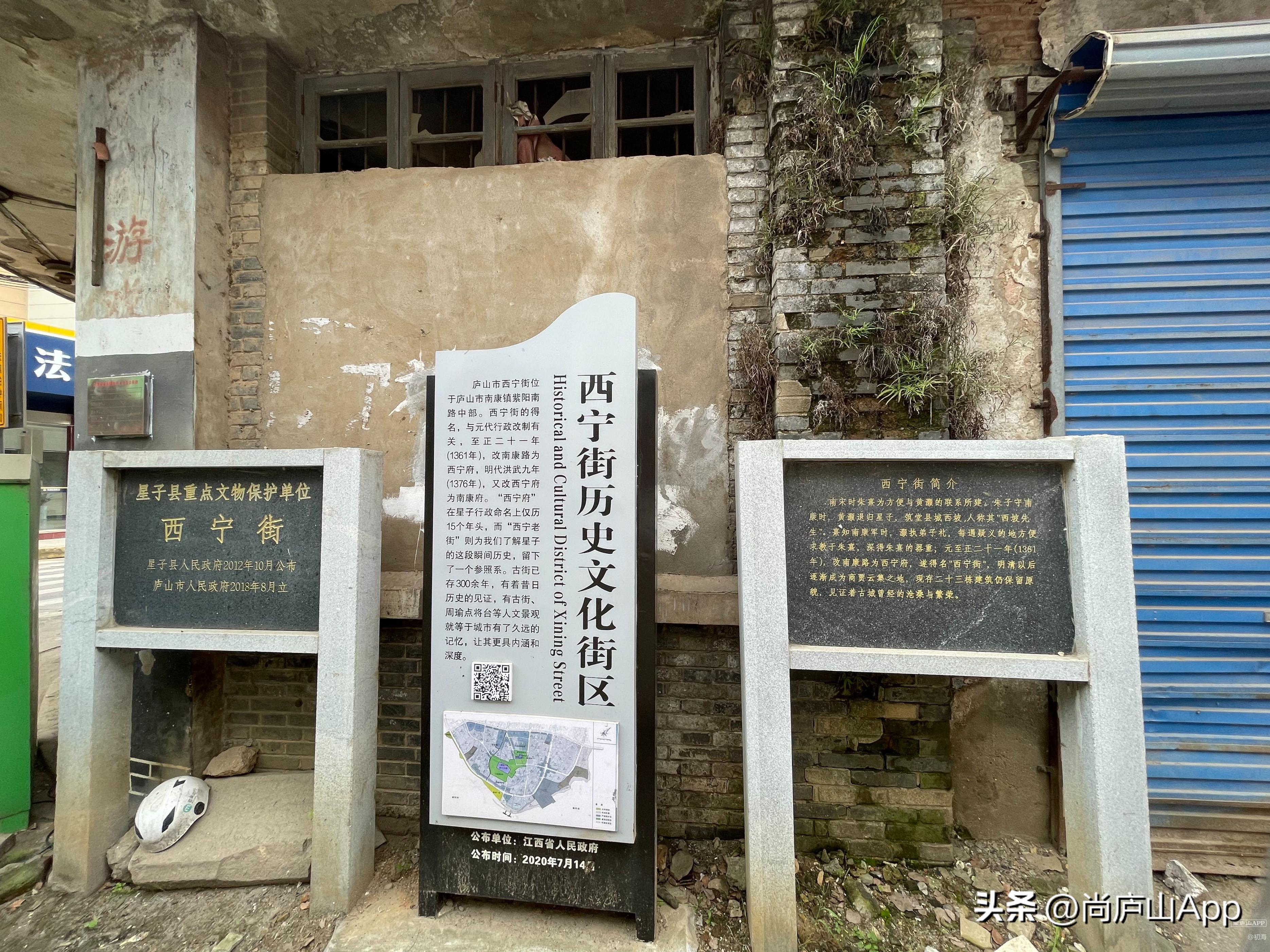 Before the reconstruction of Xining Street, revisit and relive the ...