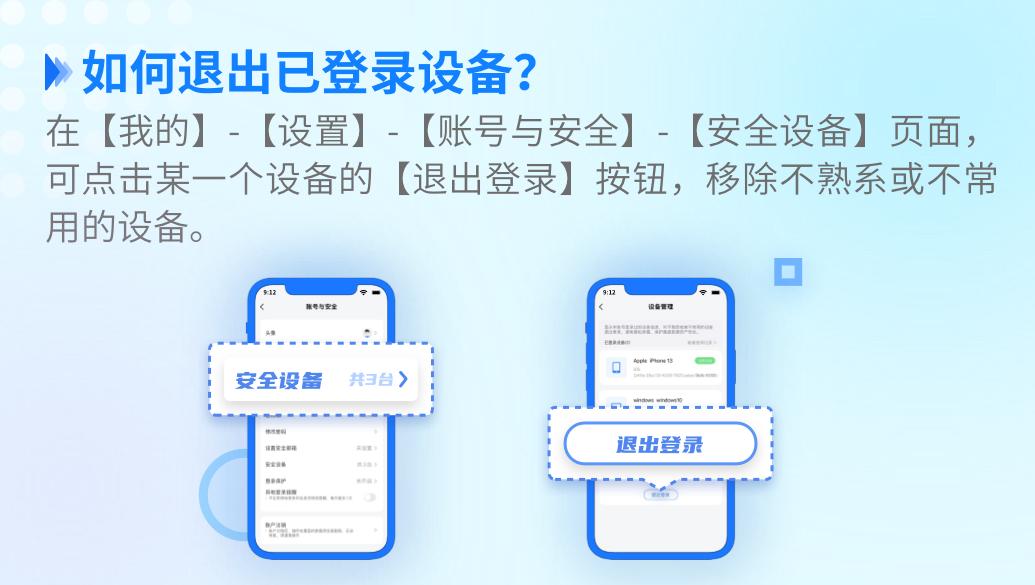 Choose magic disk for safe network disk~ - iNEWS