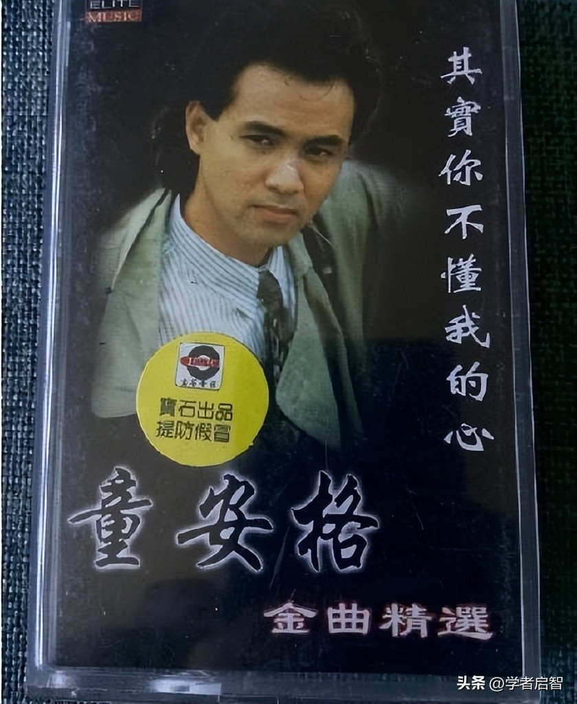 The sudden disappearance of Tong Ange, the "King of Songs of a ...