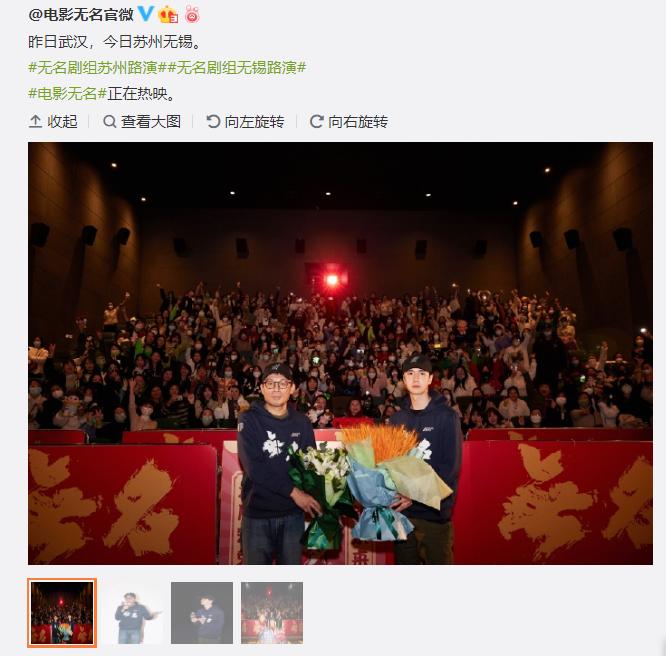 [Unnamed] was accused of Liang Chaowei and Zhou Xun not caring, only ...