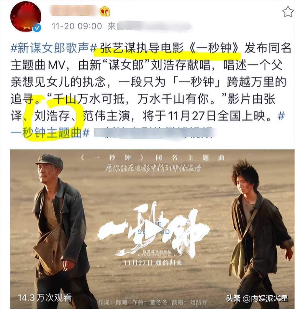 Who is ignoring public opinion and forcibly praising her? Is there ...