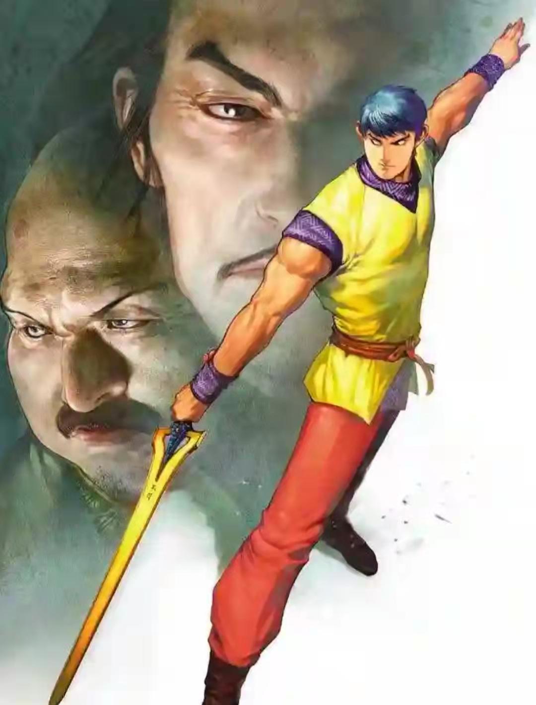 "Wind and Cloud" comic: How can Nie Feng's son become the master of two ...