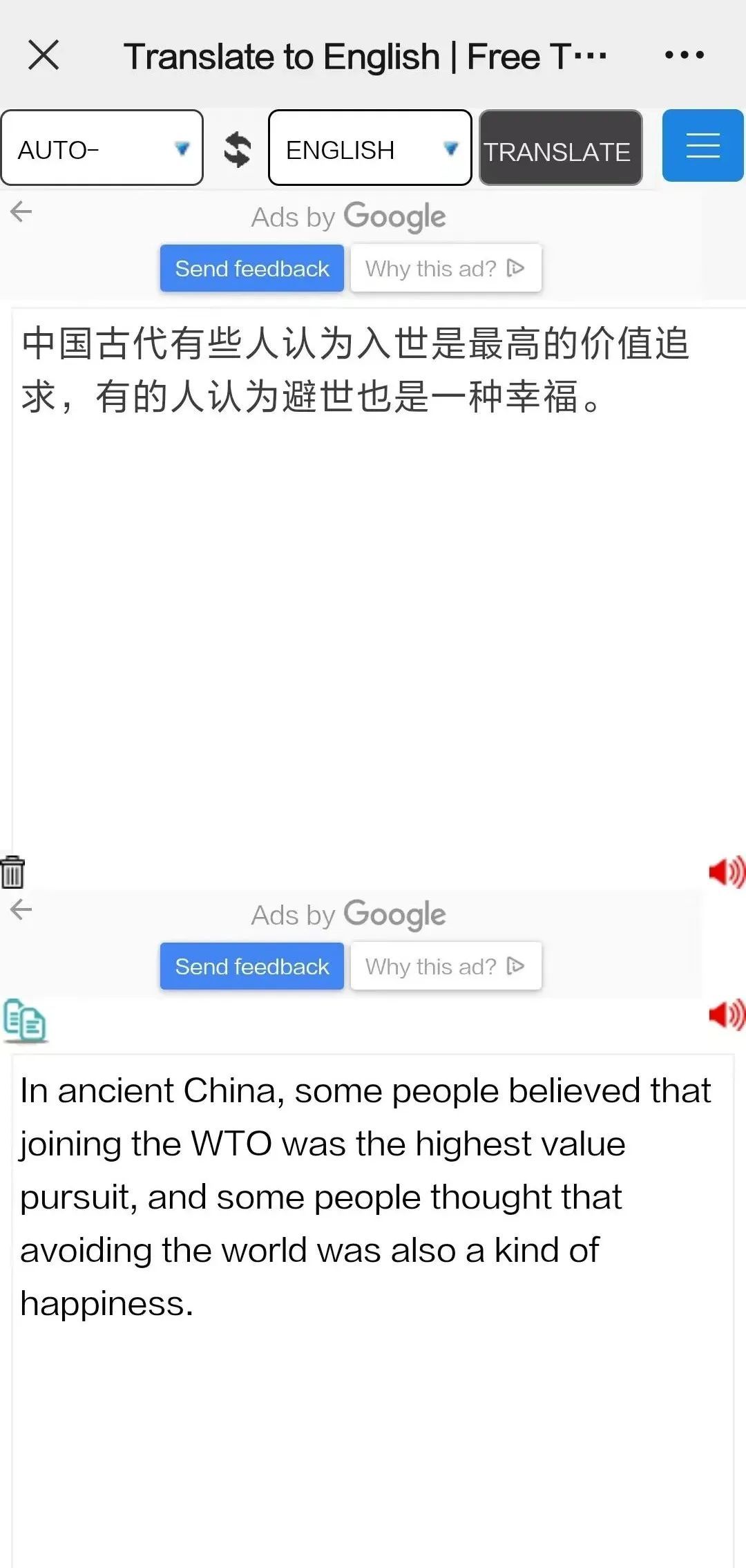 Translate Dict: a versatile translation aid - iNEWS