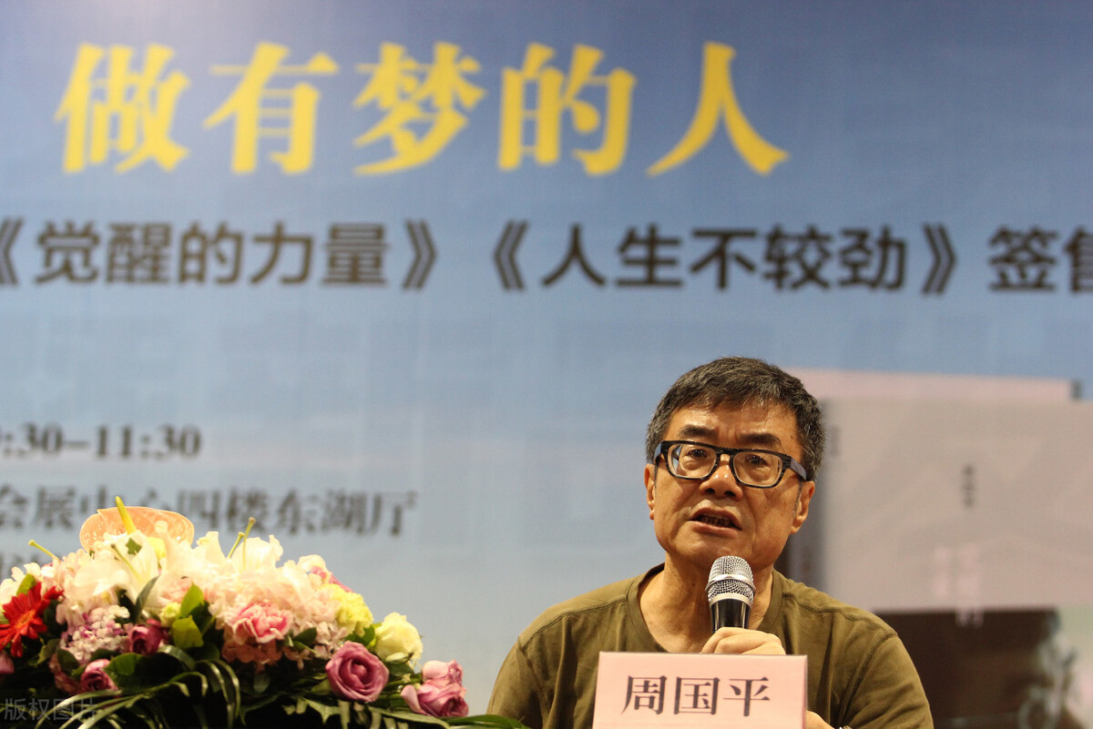 How to choose life in the end?Zhou Guoping's three sentences tell you the answer - iNEWS