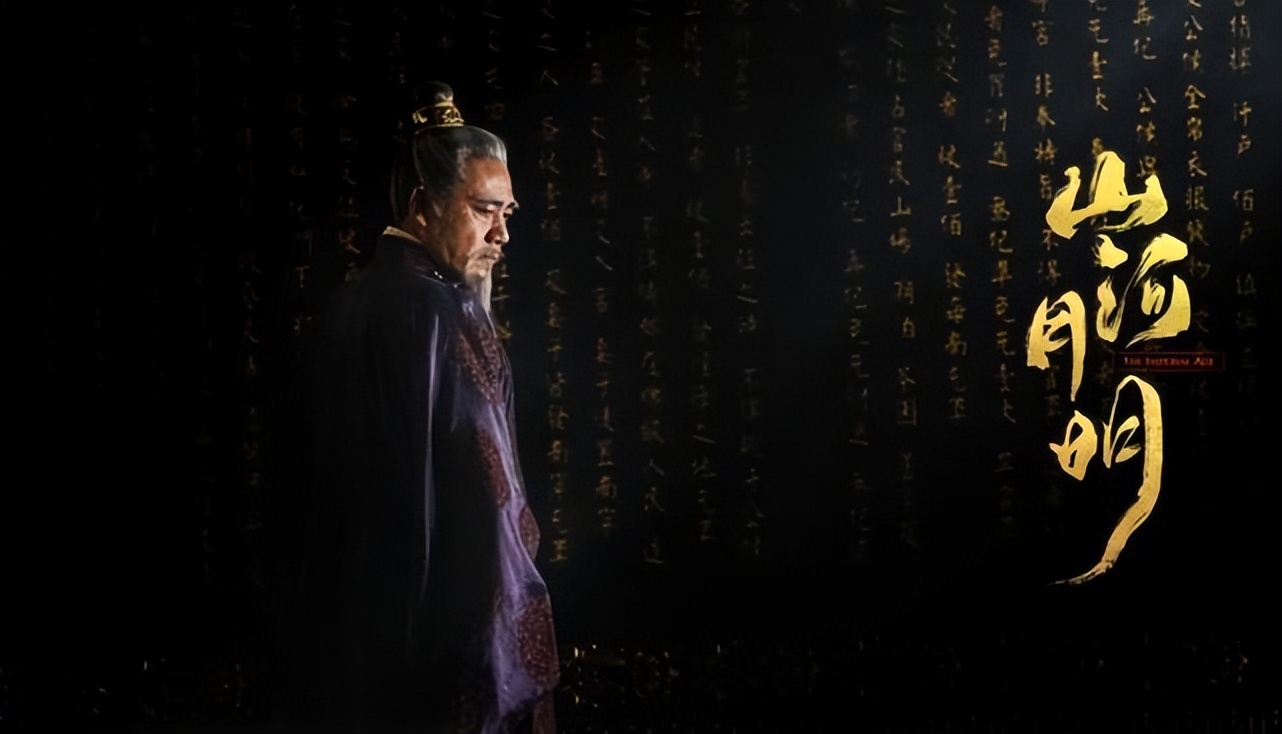 "Mountains, Rivers and Moonlight": Telling the legendary life of Ming ...