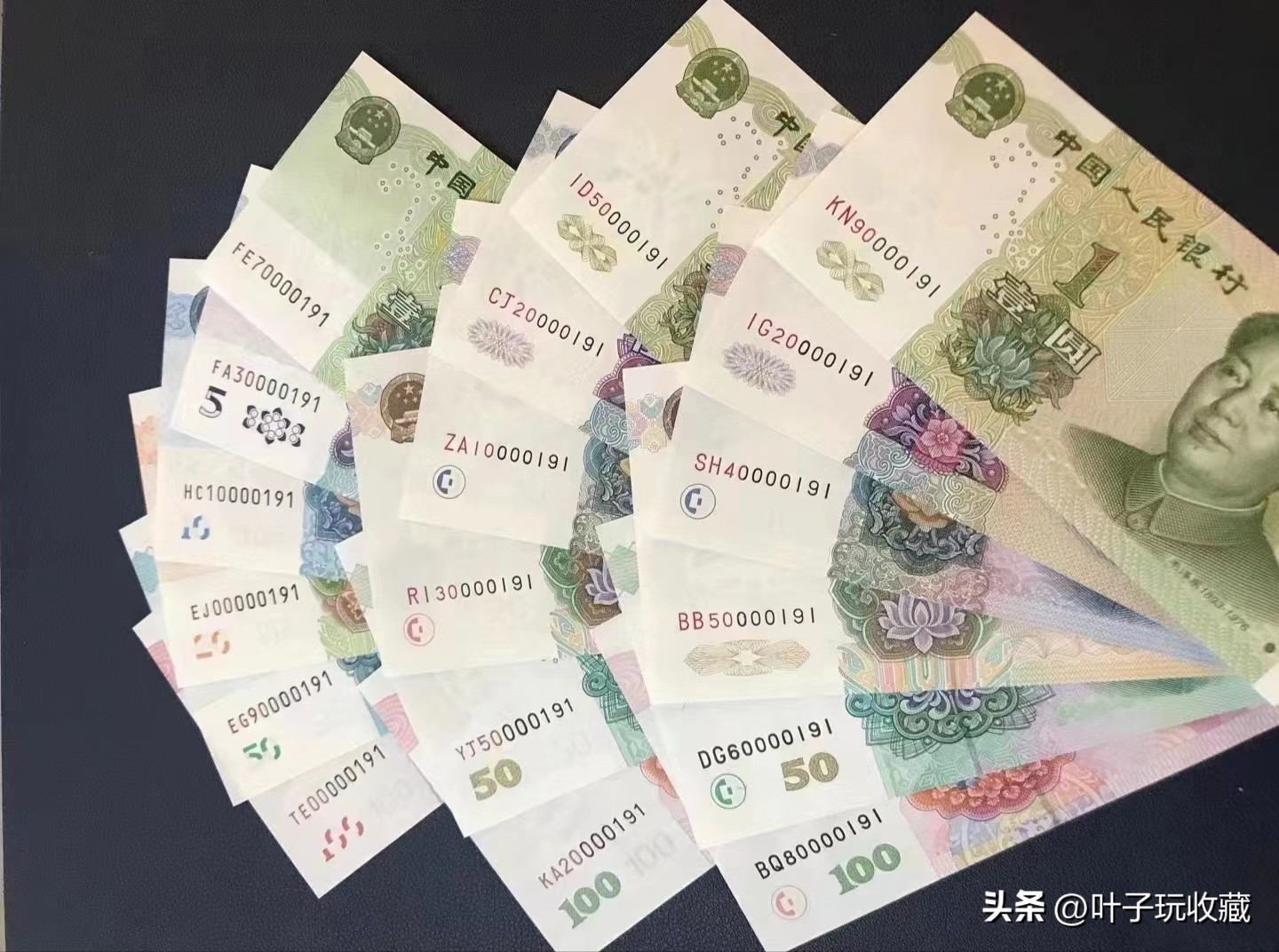 How much do you know about the 5th edition of RMB? Is it worth ...