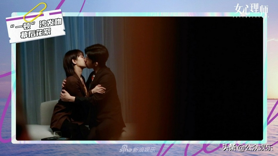Photos Female Psychologist Yang Zijing Borans Six Seat Sofa Kisses
