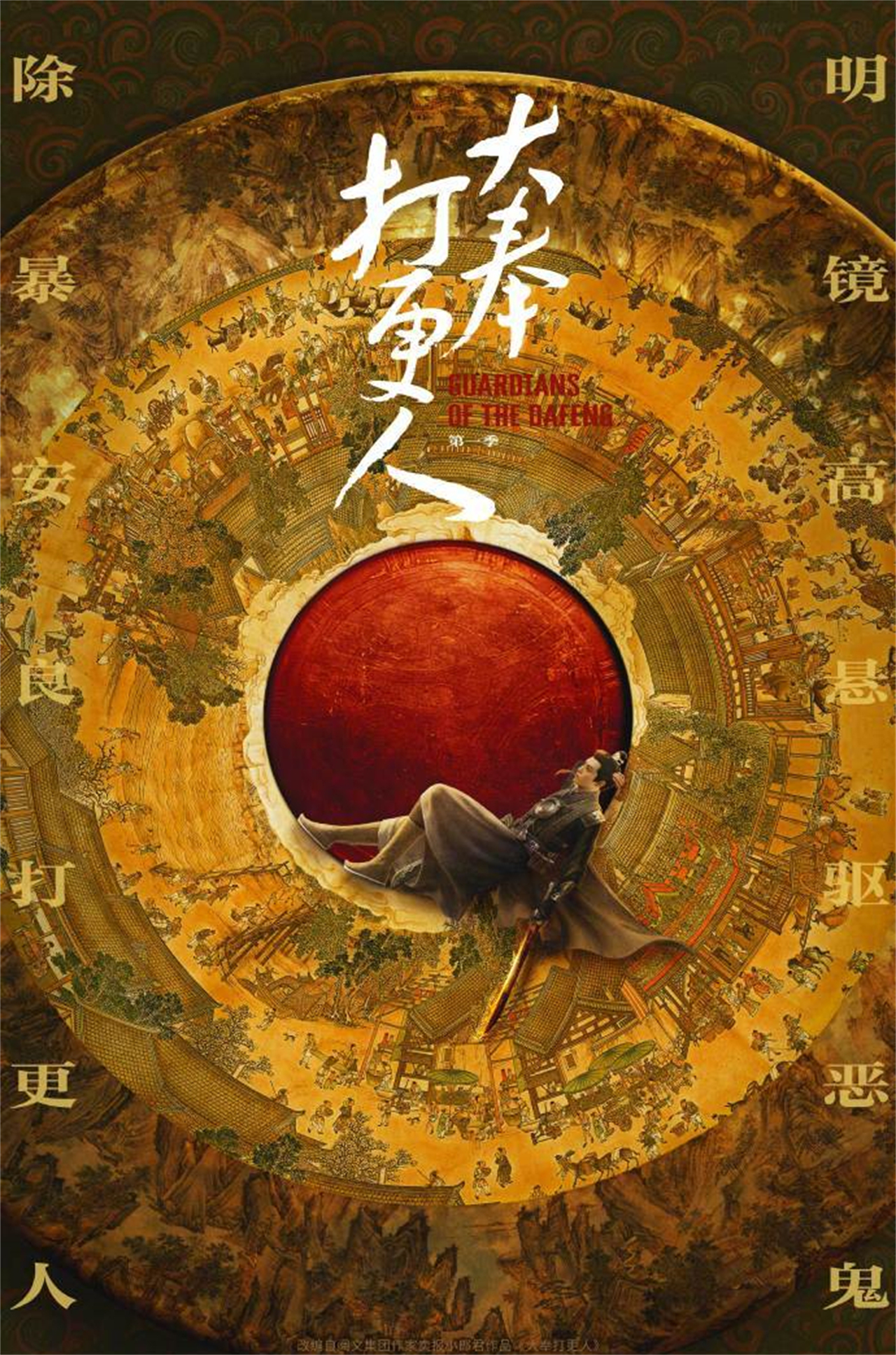 The filming of Dafeng Dachangren's live-action drama started, and the ...
