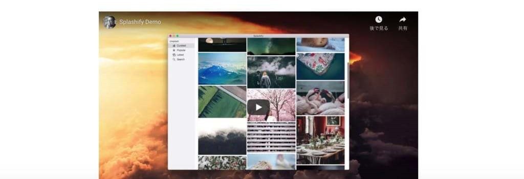8 個下載 Mac 壁紙的最佳網站 - 資訊咖