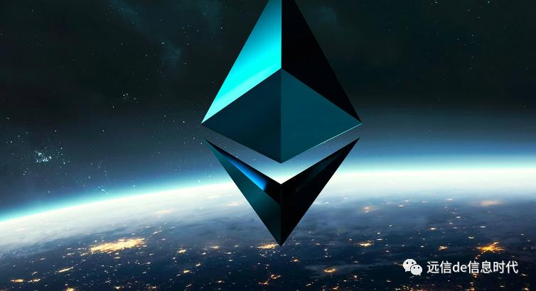 Ethereum address transfers 64,000 ETH to unknown wallet - iNEWS
