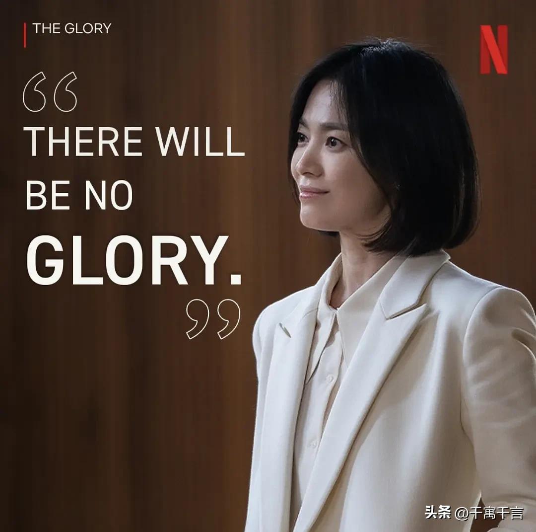 "Dark Glory 2": A revenge drama that breaks your heart and thrills you - iMedia