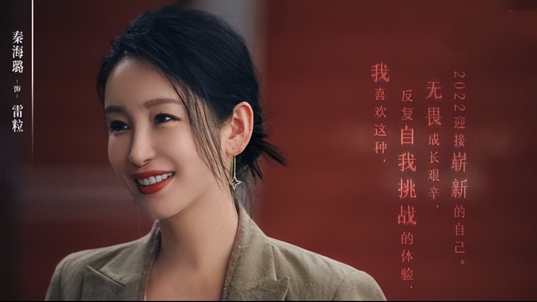 "Their Name": Ren Duomei's choice is too realistic to give birth to a ...