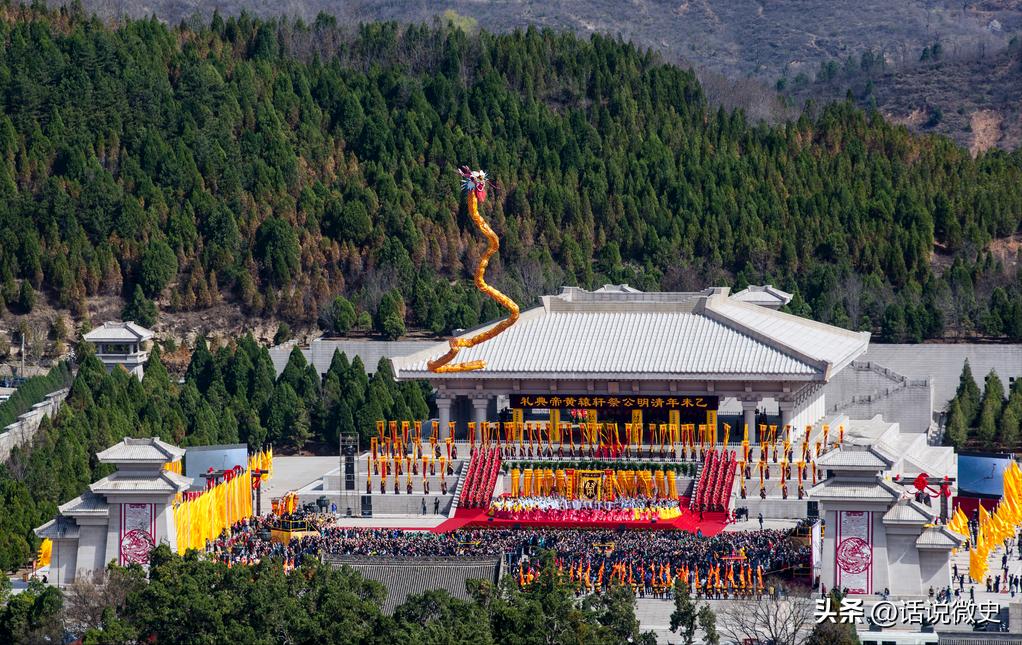 "Humanities First Ancestor" Yellow Emperor - iNEWS