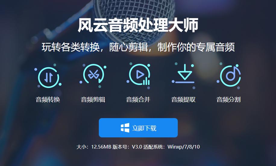 Which mp3 audio converter is better - iMedia