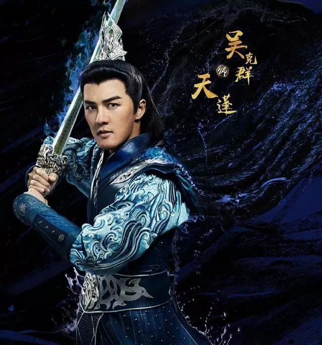 This "Ling Yun Zhi" in which Monkey King and San Shengmu fell in love ...