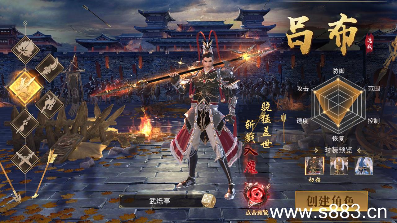 Three Kingdoms Qiankun National War Mobile Game, Zhong Lingyuxiu ...