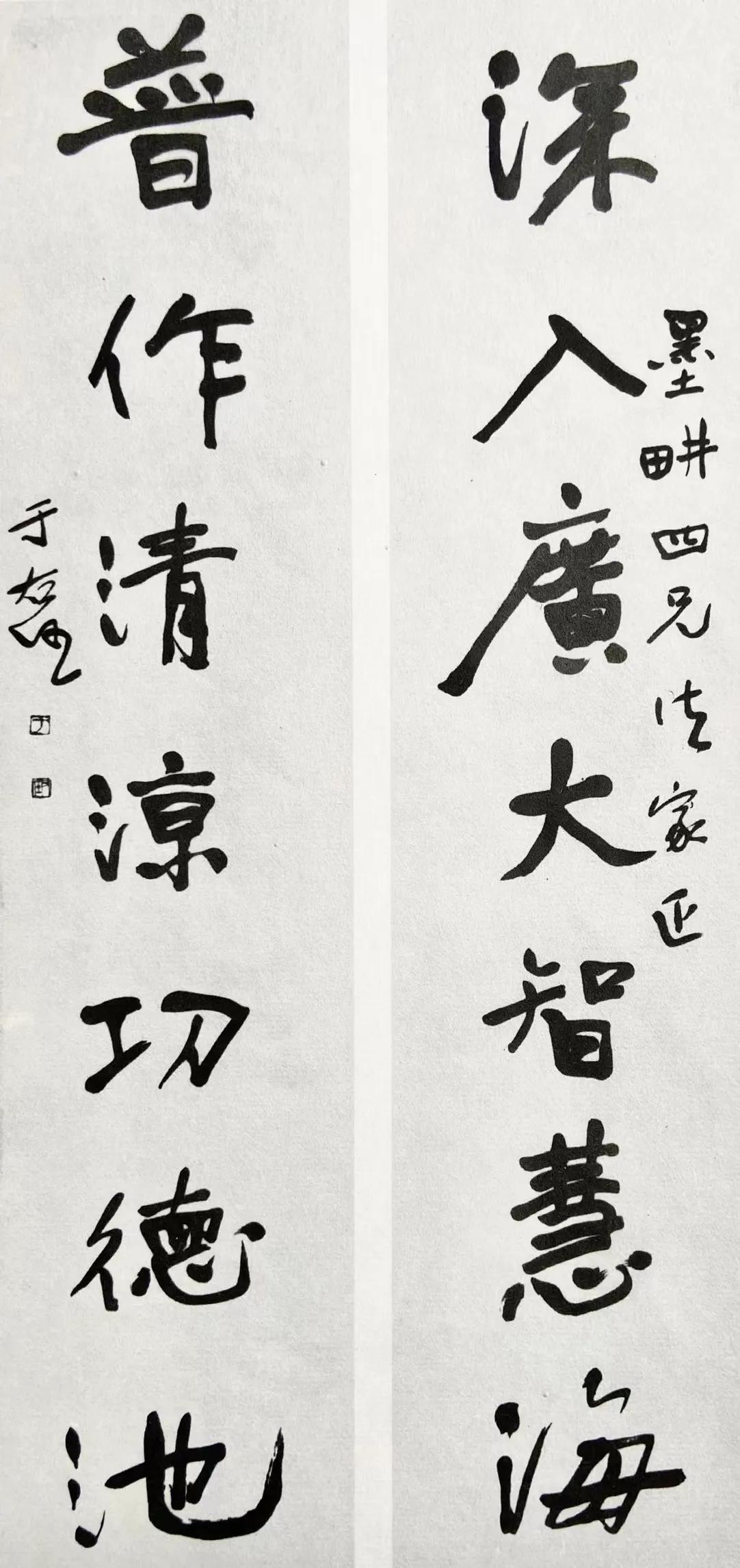 Appreciation of Yu Youren's Calligraphy (18) - iNEWS