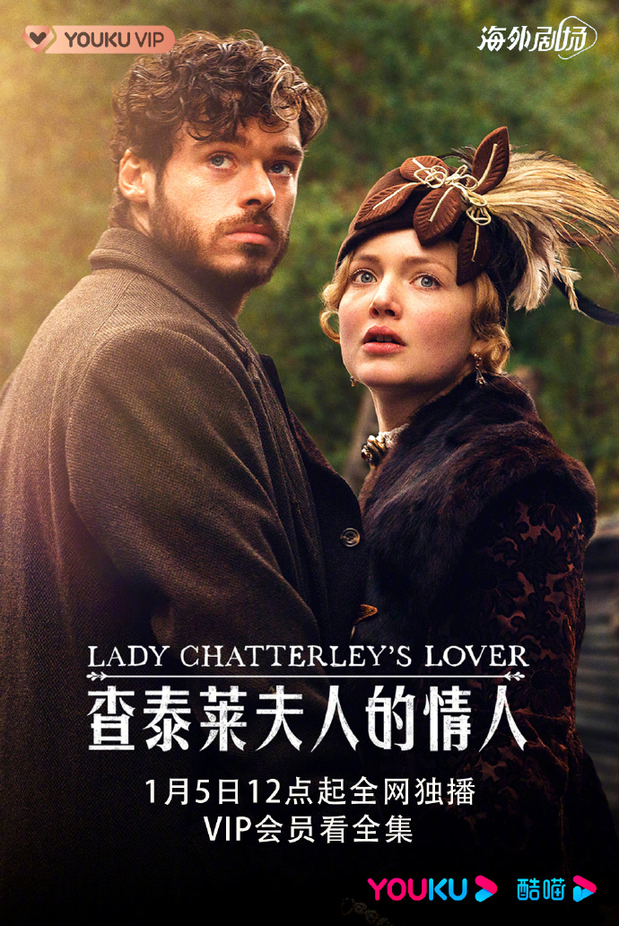 1.5 Drama: Huang Zongze Zeng Shunxi Xia Yu Tang Yan Xiao Zhan Chang ...