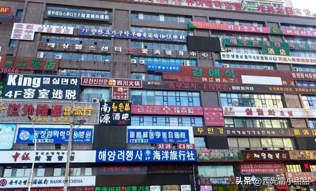 Yanji, the most fashionable frontier town!Everything can be barbecued ...