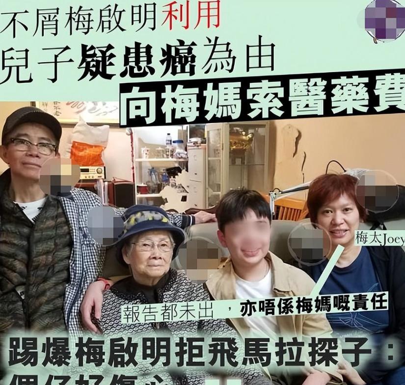 19 years after Anita Mui's death, the Mei family's mother and son are ...