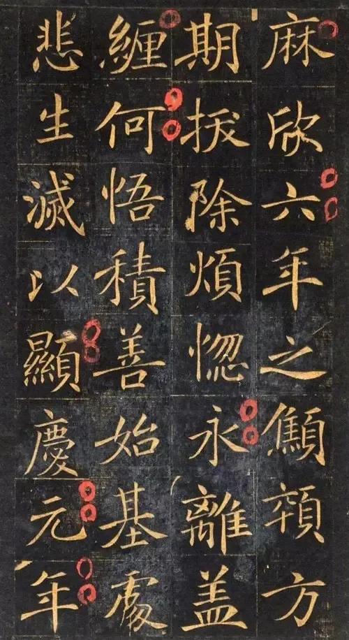 Jingke (Early Tang Dynasty) "Wang Jushi Brick Tower Inscription" - iMedia