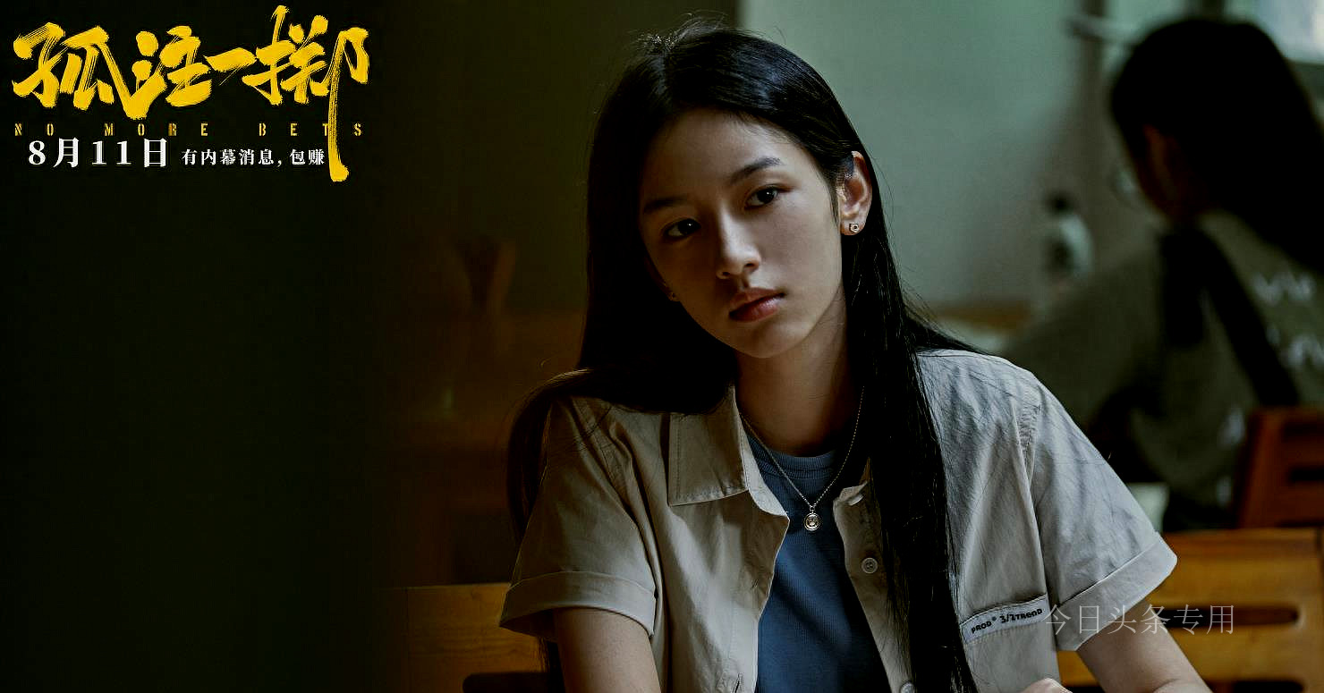 Breaking 2.2 billion, winning the championship for 13 consecutive days ...