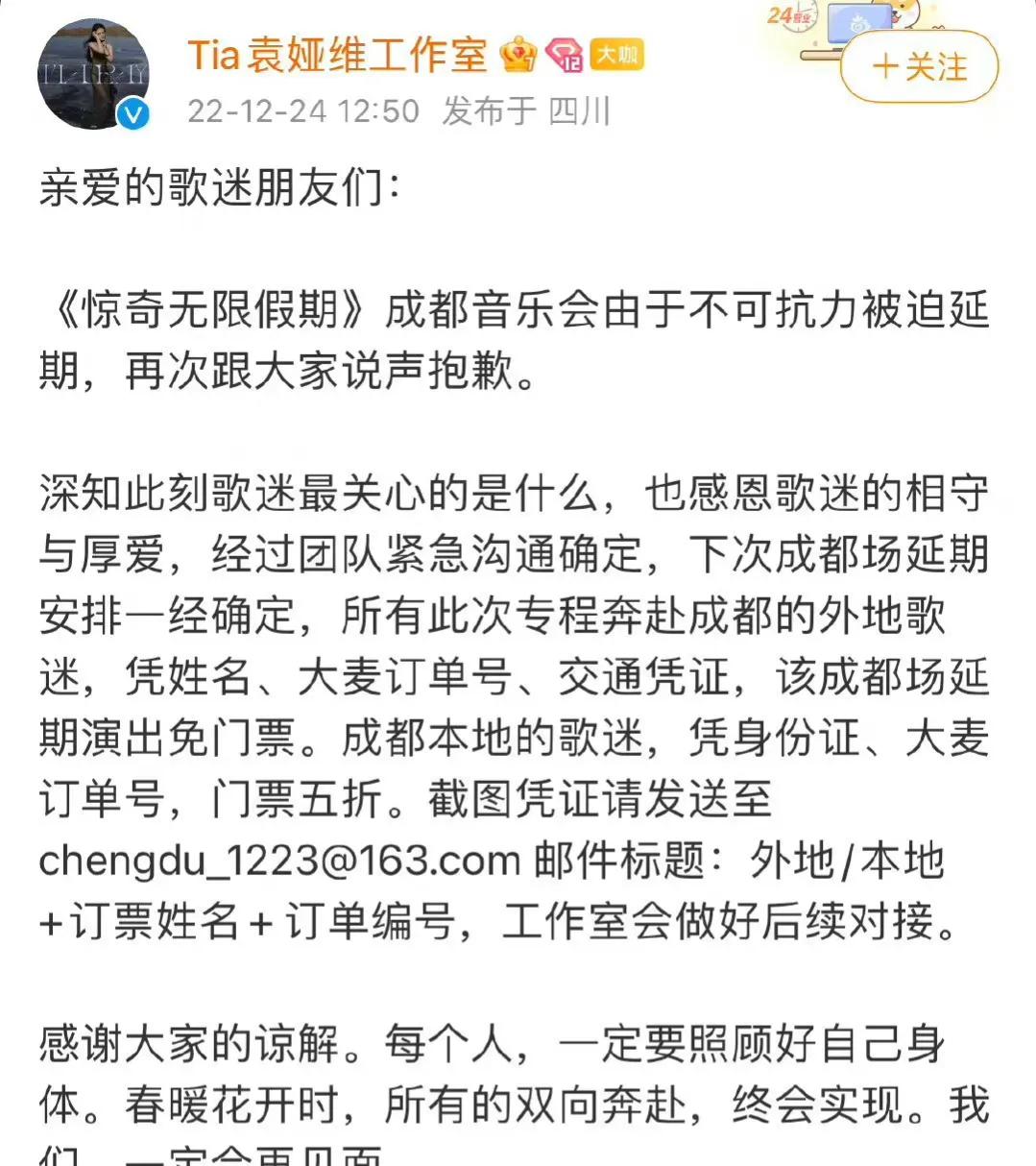 Ren Jialun was suspected of derailment, Yuan Yawei canceled the ...