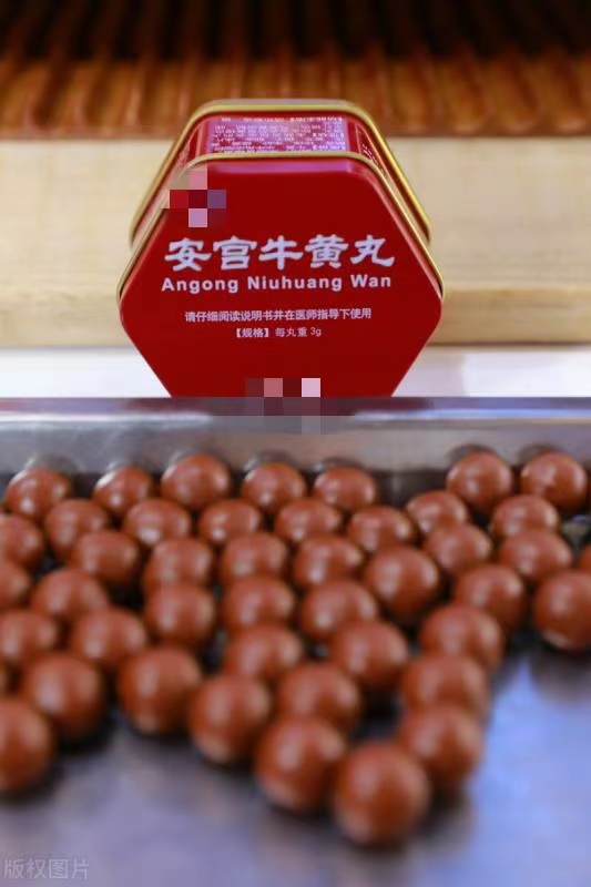 When can Angong Niuhuang Pills be eaten? - iNEWS