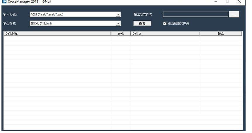 What CAD file conversion software is available? - iMedia