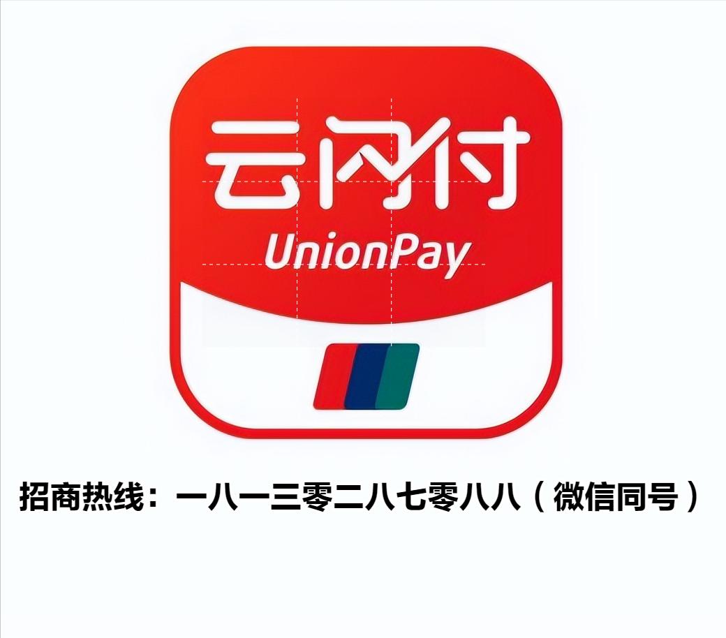 Union Quick Pass cashier is recruiting agents - iNEWS