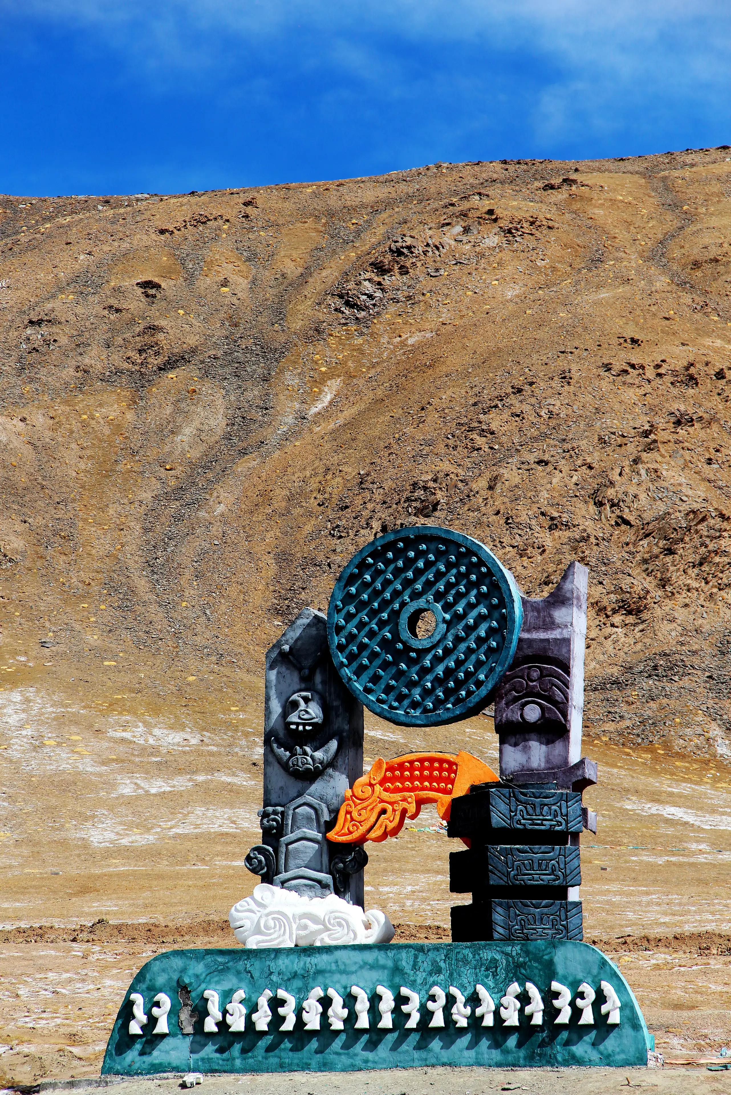 kunlun mountain pass - iNEWS