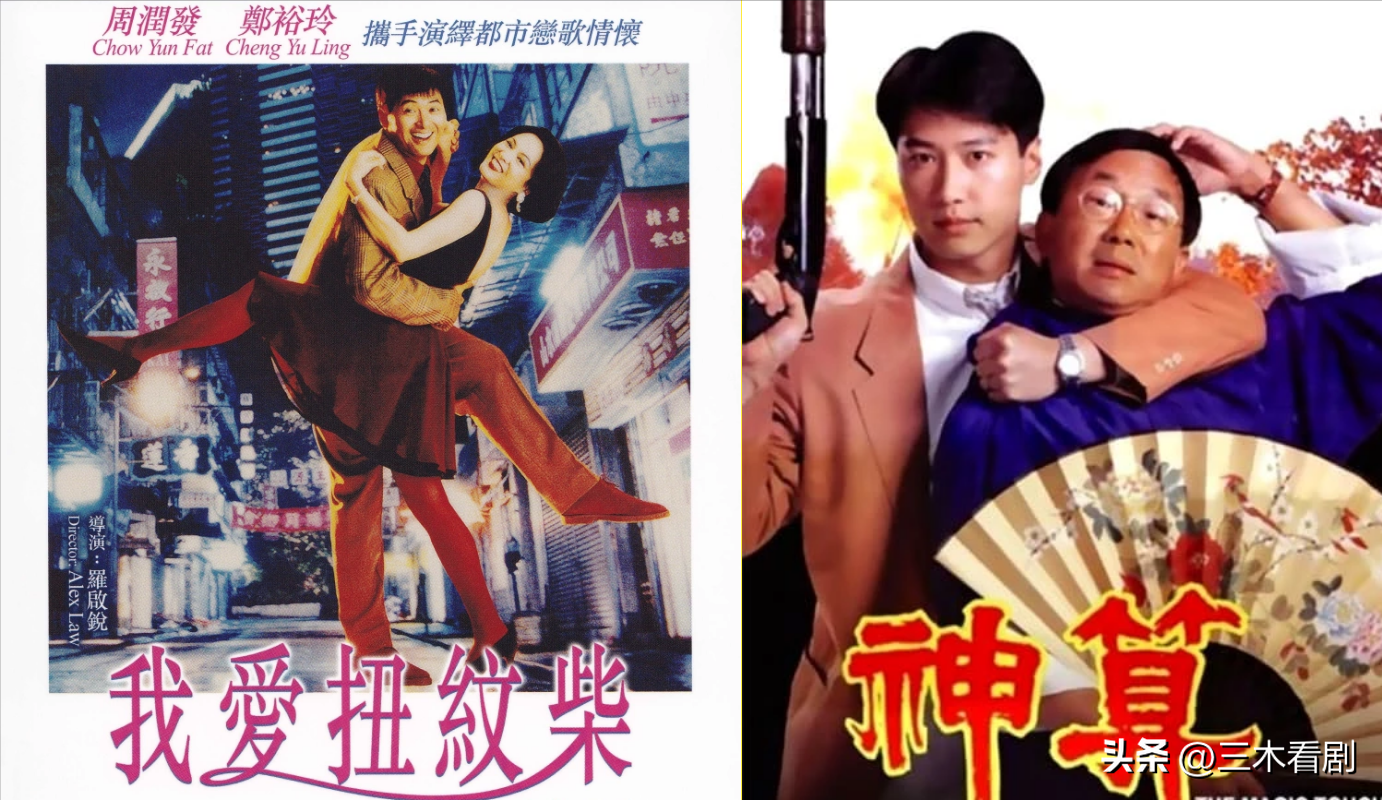 Why is Zhou Xingchi's "Wu Zhuangyuan Su Qi'er" rated so high?Do you ...
