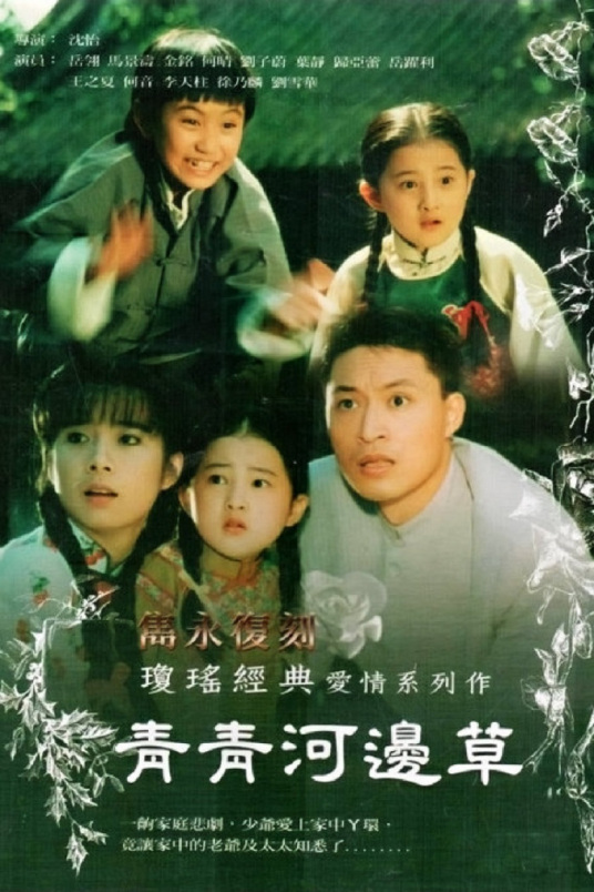 Remember Ma Jingtao in Qiong Yao drama? The 61-year-old recent photo was exposed, and the creamy ...